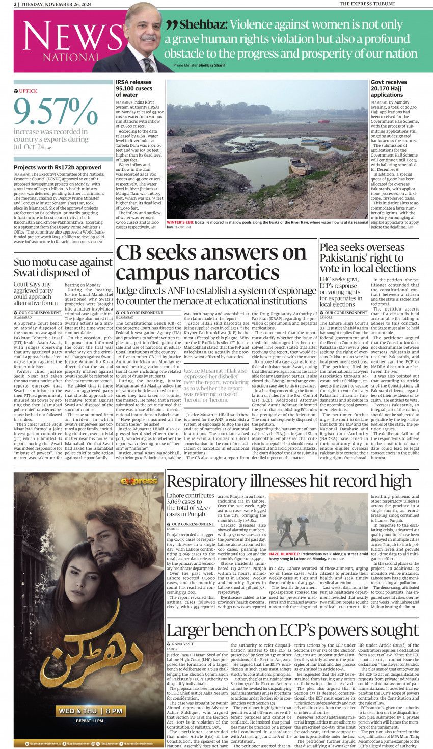 Tribune ePaper: Business News Paper, ePaper Online