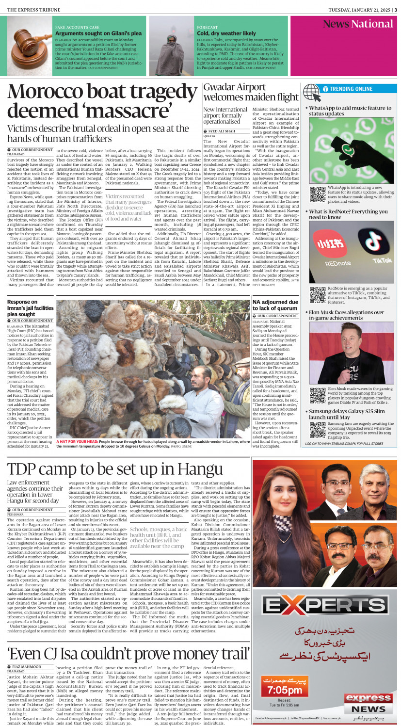 Tribune ePaper: Business News Paper, ePaper Online