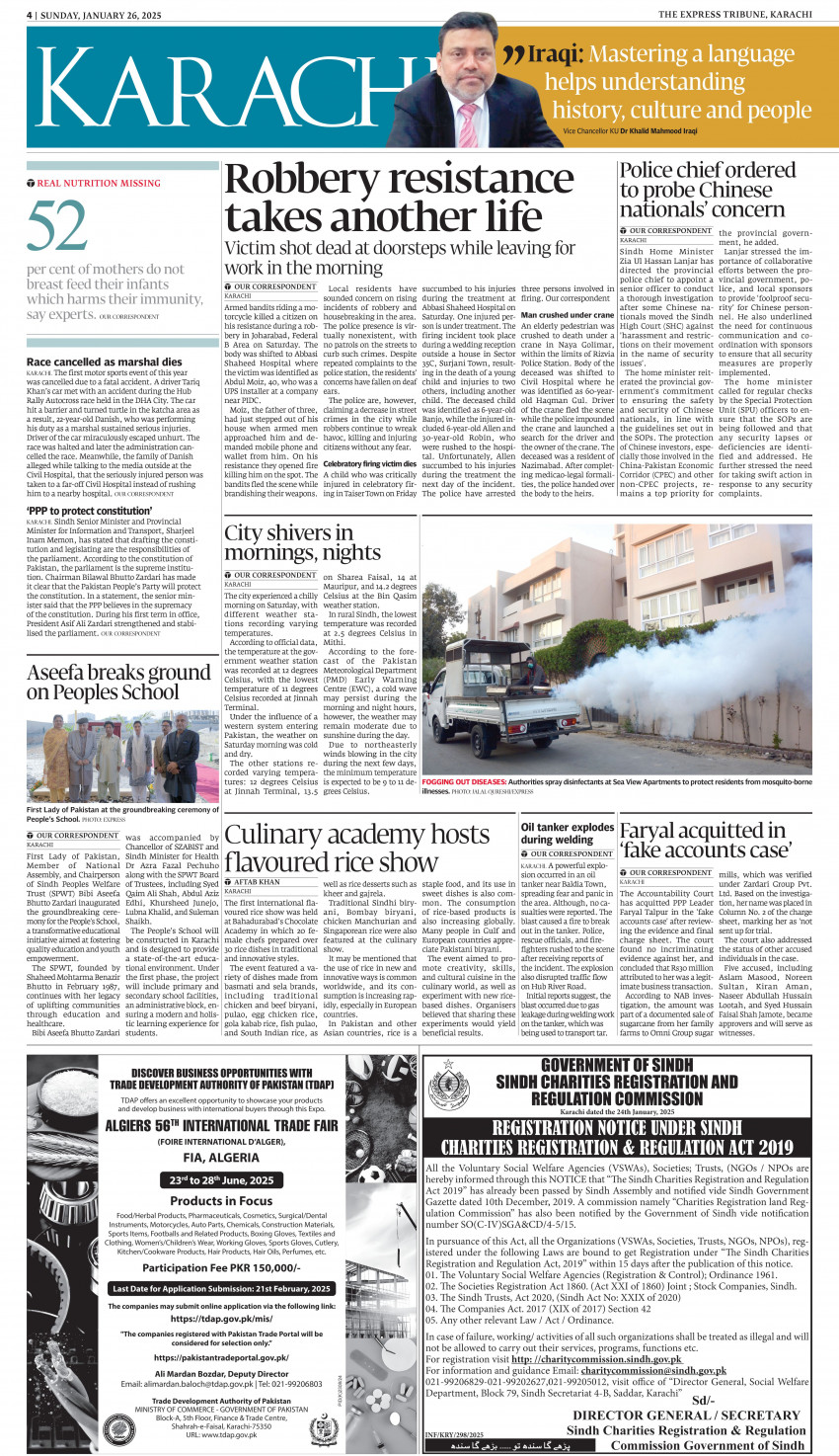 Tribune ePaper: Business News Paper, ePaper Online