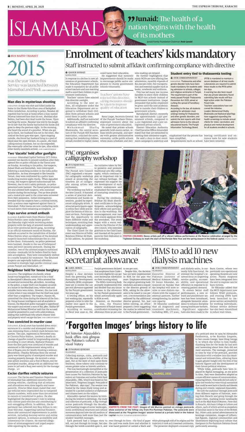 Tribune ePaper: Business News Paper, ePaper Online