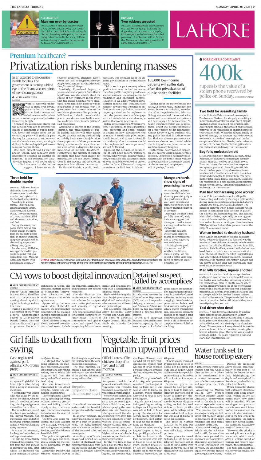 Tribune ePaper: Business News Paper, ePaper Online