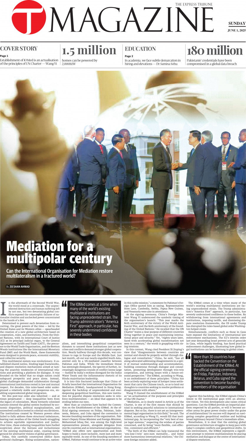 Tribune ePaper: Business News Paper, ePaper Online