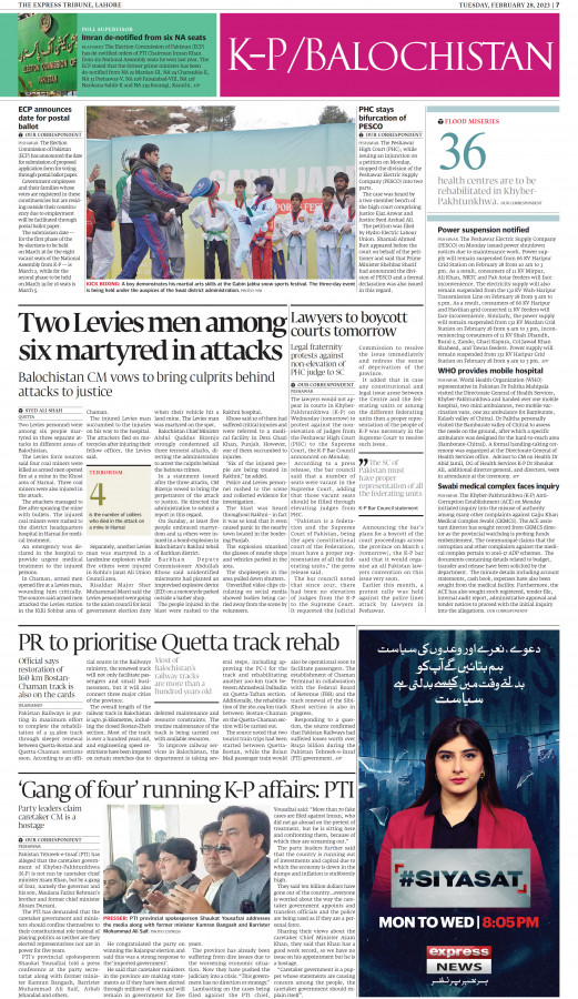 Tribune ePaper: Business News Paper, ePaper Online