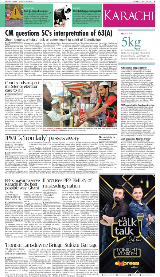 Tribune ePaper: Business News Paper, ePaper Online