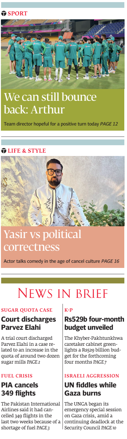 Tribune ePaper: Business News Paper, ePaper Online