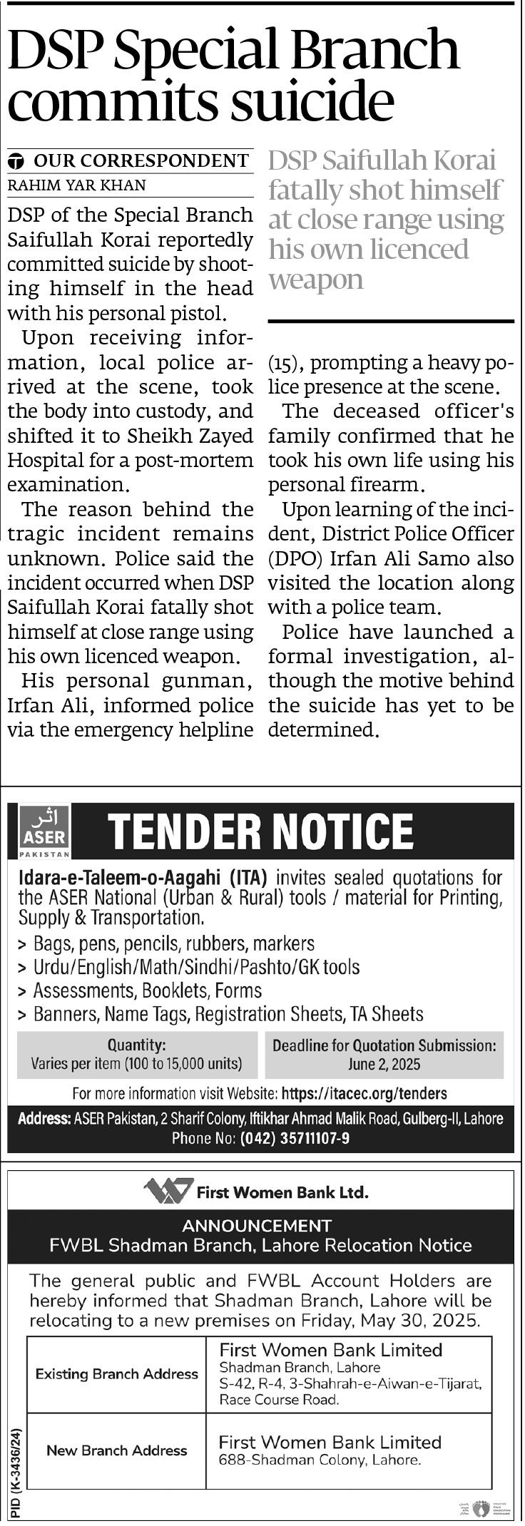 Tribune ePaper: Business News Paper, ePaper Online