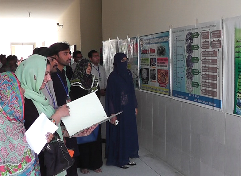 Science and research: Muslim scientists of the world celebrated at UoS ...