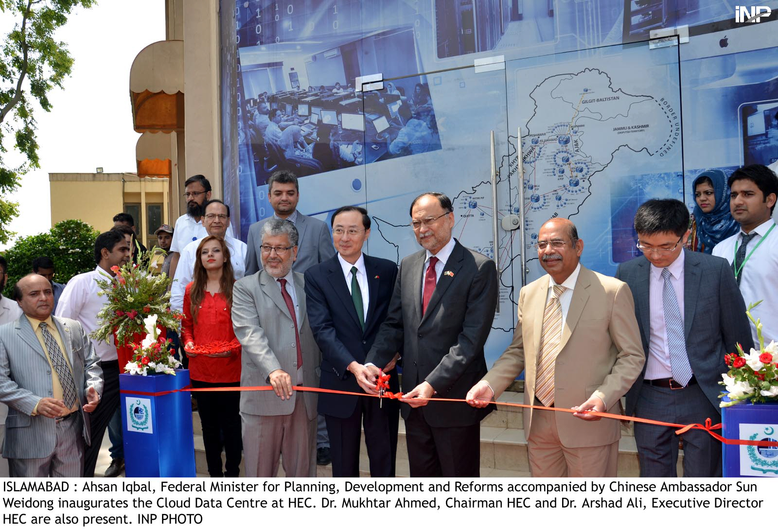 Interconnectivity: HEC inaugurates cloud data centre