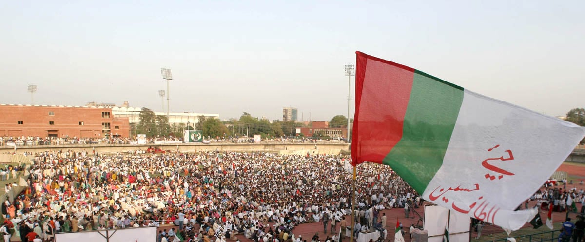 Unofficial results: MQM wins Azad Kashmir assembly elections