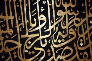 Understanding signs and symbols adorning scripture