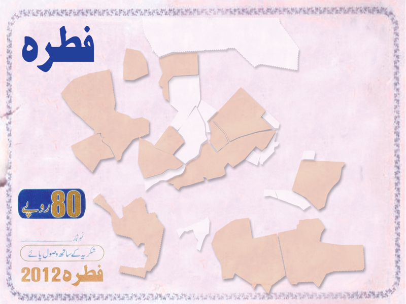 For political parties & their victims, Karachi’s Fitra collection more ...