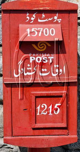 Pakistan Post launches electronic money order