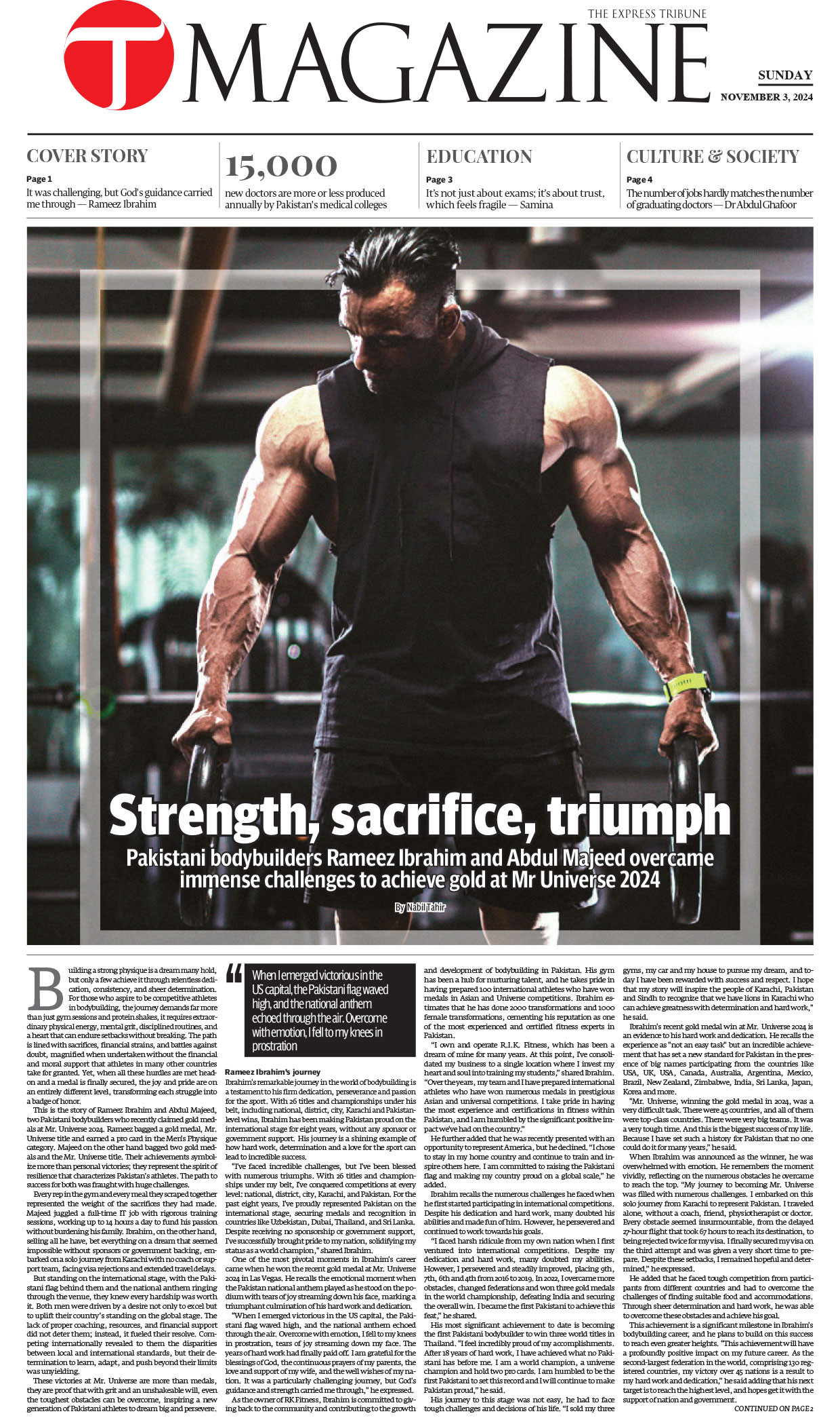 T-Magazine - The Express Tribune