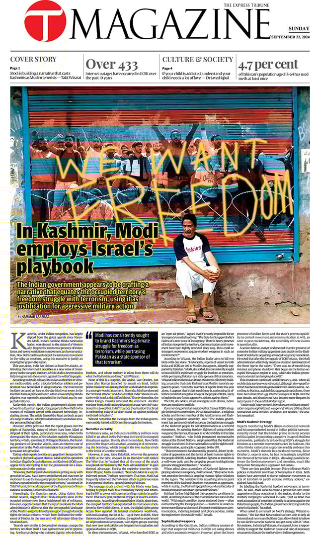 T-Magazine - The Express Tribune