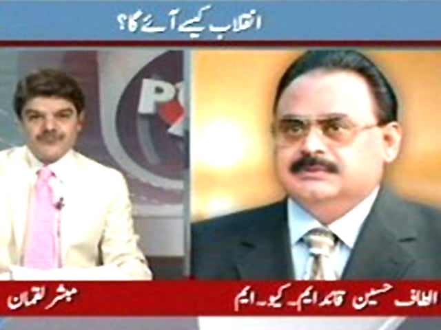 I did not call for martial law: Altaf